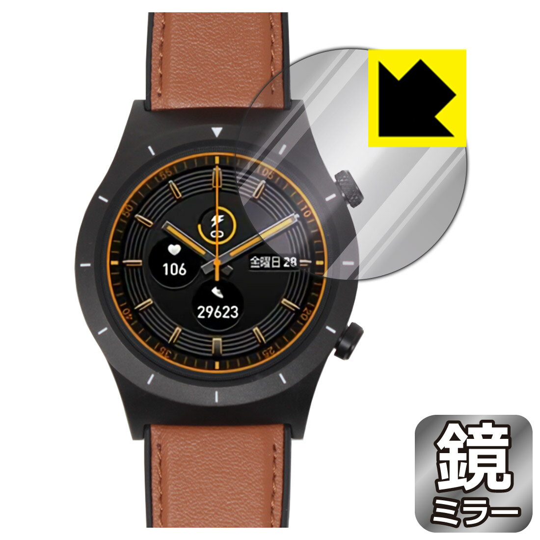 ●対応機種 : Semiro スマートウォッチ Y03●内容量 : 1枚●※保護フィルムの貼り付く範囲はイメージ画像のようになります。●画面が鏡になり、機器の画面でさりげなく身だしなみチェック！のぞき見防止にも！●安心の国産素材を使用。日本...