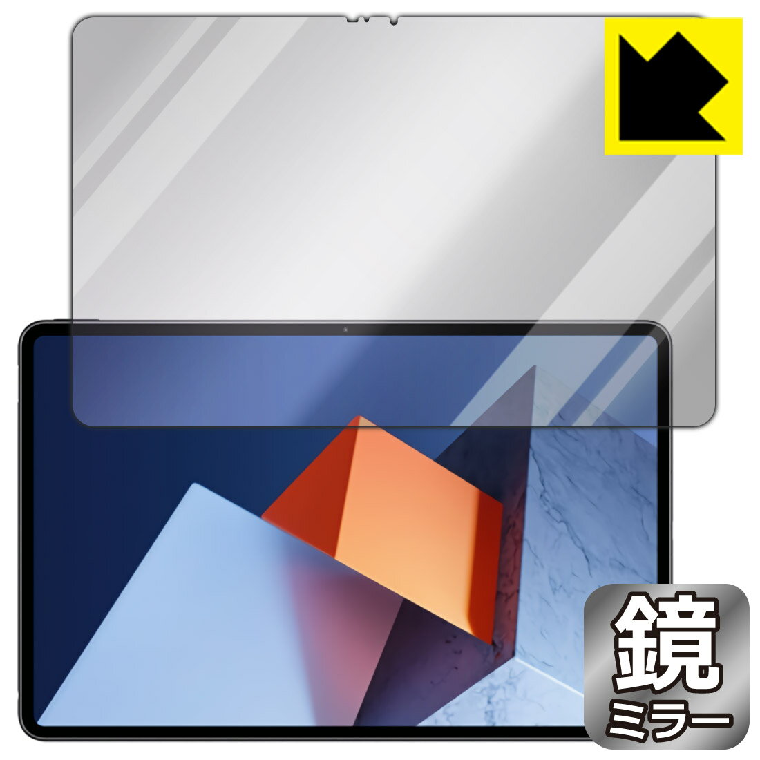 ●対応機種 : HUAWEI MateBook E (2022) (DRC-W38 / DRC-W56 / DRC-W58)専用の商品です。●製品内容 : 前面用1枚●画面が鏡になり、機器の画面でさりげなく身だしなみチェック！のぞき見防止に...