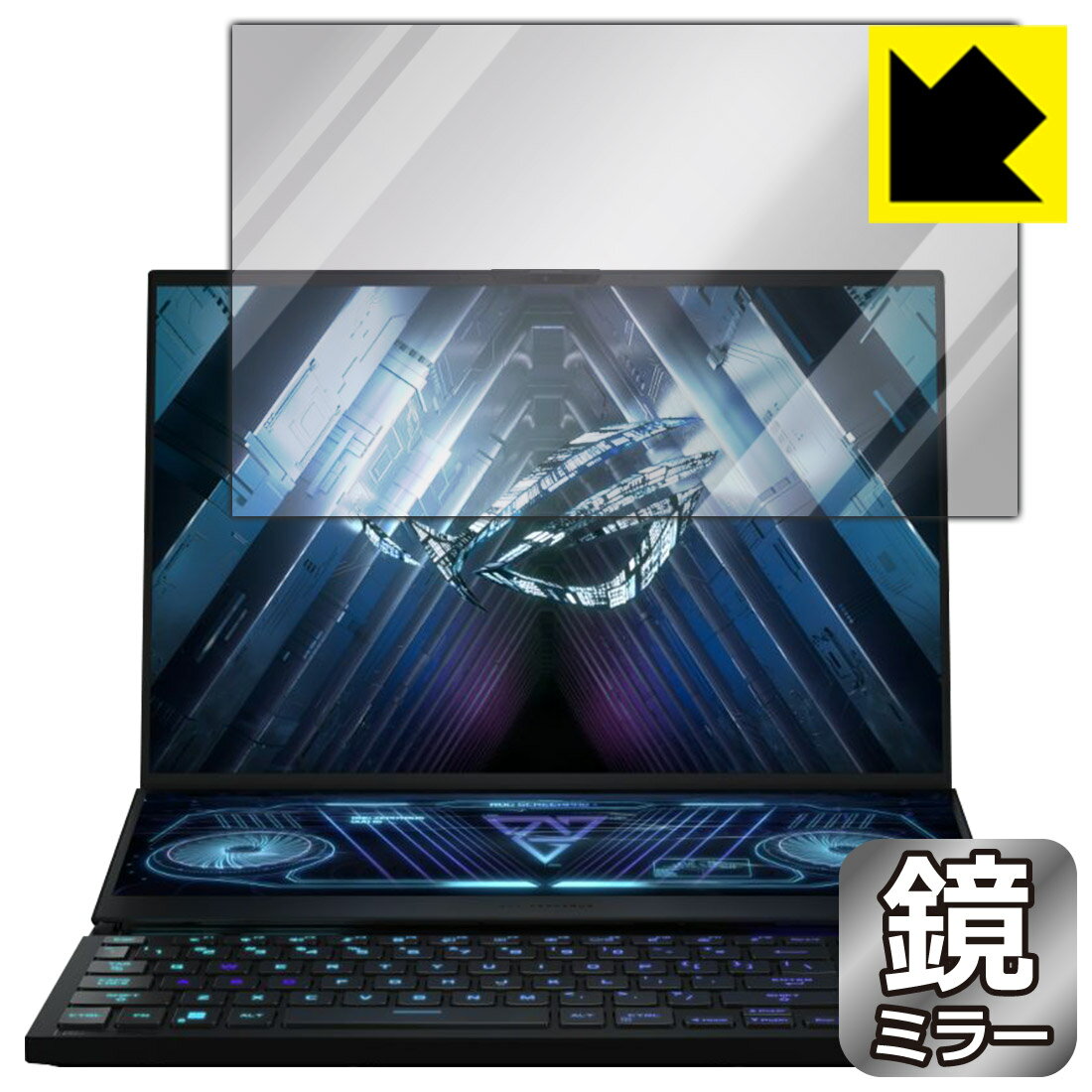 ●対応機種 : ASUS ROG Zephyrus Duo 16 (2022) GX650RW / GX650RX専用の商品です。●製品内容 : メインディスプレイ用1枚●画面が鏡になり、機器の画面でさりげなく身だしなみチェック！のぞき見防...