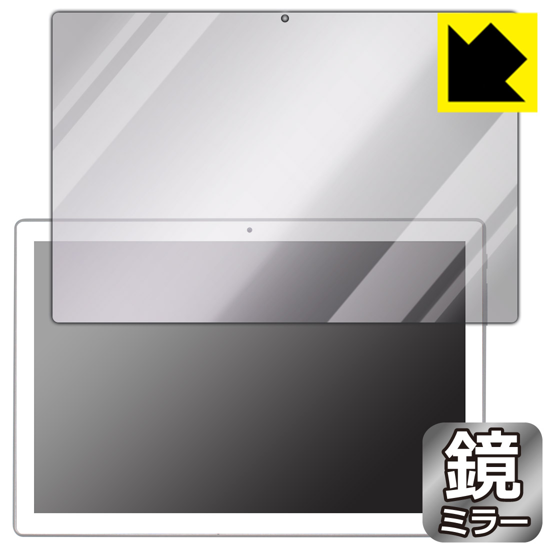 ●対応機種 : amulet7 10.1インチ タブレット型PC P10SUPlus (P10SU+)●内容量 : 1枚●※この機器は周辺部が曲面となったラウンド仕様のため、保護フィルムを端まで貼ることができません。(表示部分はカバーしてい...