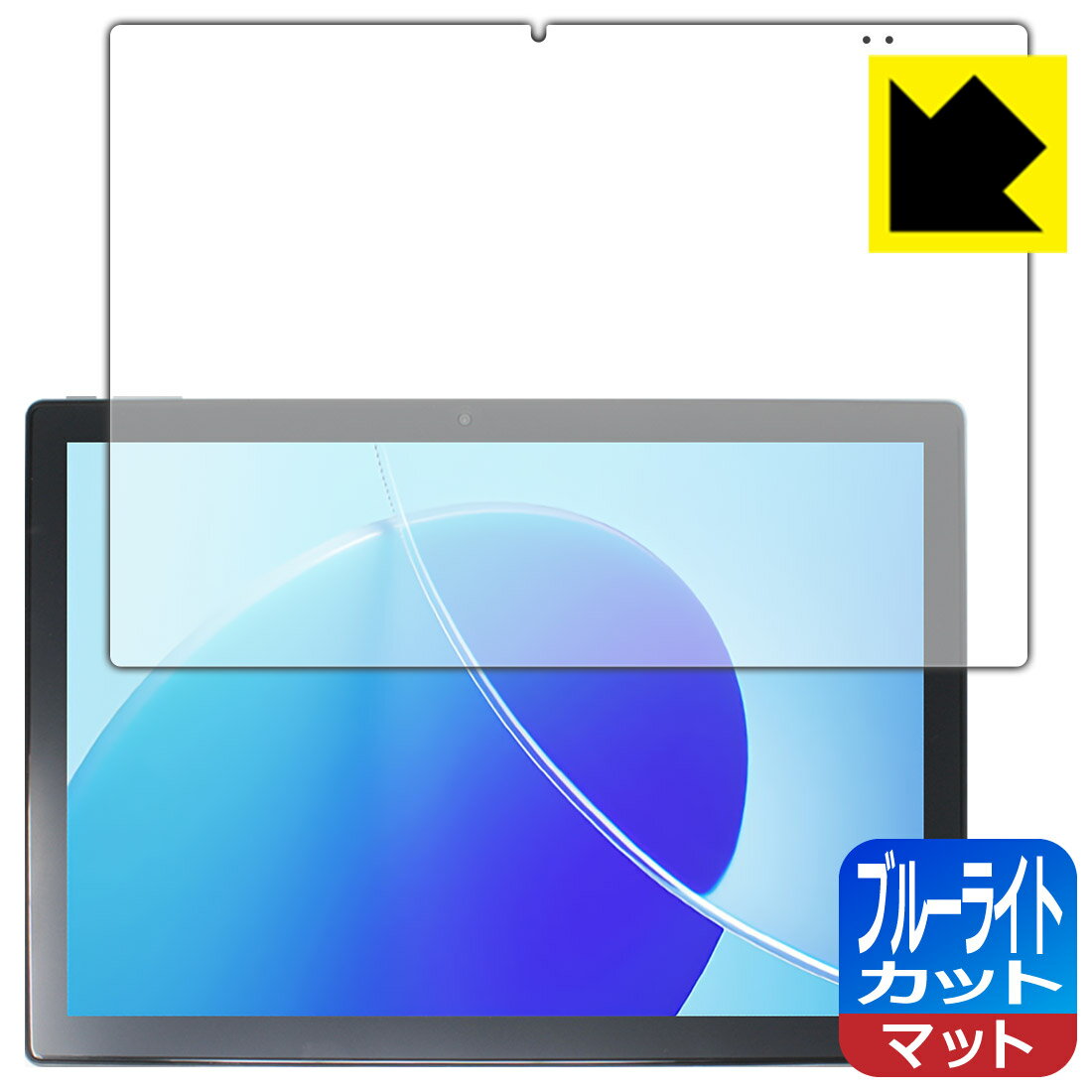 ●対応機種 : CHUWI UBook X Pro●内容量 : 1枚●※この機器は周辺部が曲面となったラウンド仕様のため、保護フィルムを端まで貼ることができません。(表示部分はカバーしています)●目に有害といわれるブルーライトを34%カット...