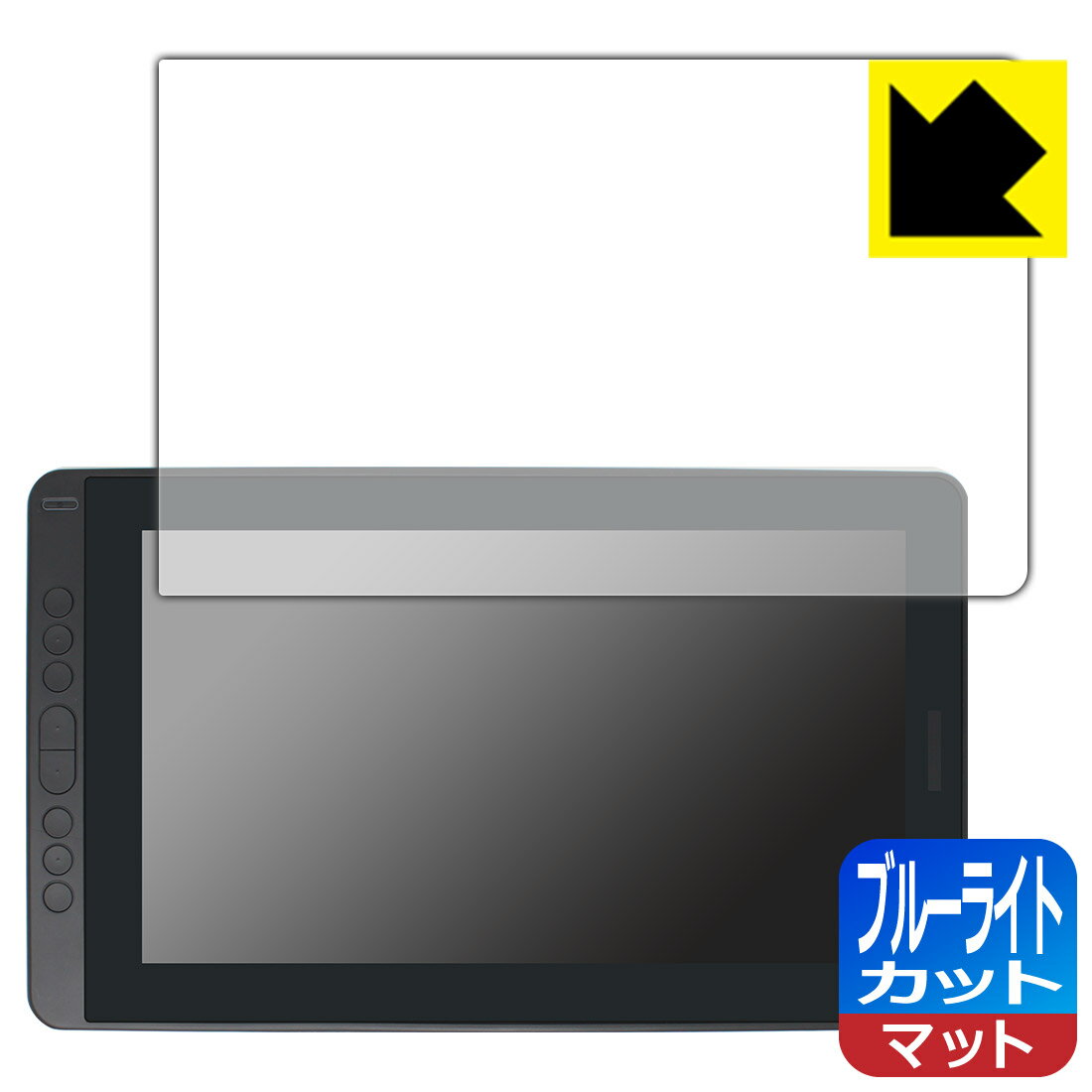 ●対応機種 : Kamvas 13 (GS1331) 用の保護フィルムです。●内容量 : 1枚●目に有害といわれるブルーライトを34%カット！目に優しく疲れにくい！画面の映り込みを抑える反射低減タイプ！●安心の国産素材を使用。日本国内の自社...