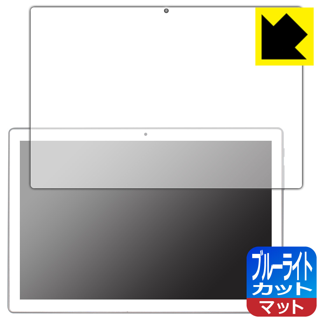 ●対応機種 : amulet7 10.1インチ タブレット型PC P10SUPlus (P10SU+)●内容量 : 1枚●※この機器は周辺部が曲面となったラウンド仕様のため、保護フィルムを端まで貼ることができません。(表示部分はカバーしてい...