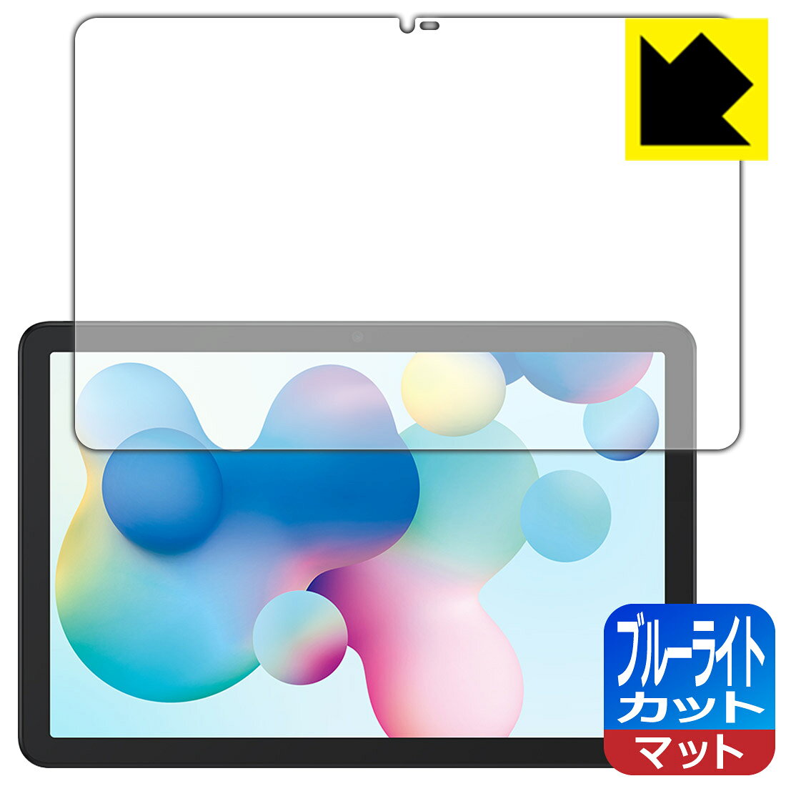 ●対応機種 : TCL NXTPAPER 10s●内容量 : 1枚●目に有害といわれるブルーライトを34%カット！目に優しく疲れにくい！画面の映り込みを抑える反射低減タイプ！●安心の国産素材を使用。日本国内の自社工場で製造し出荷しています。...
