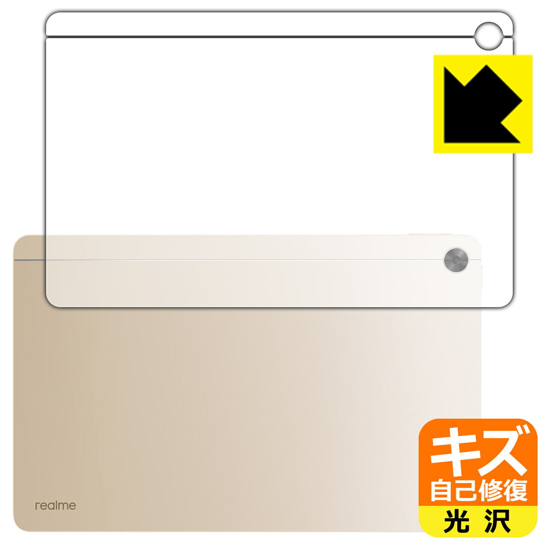 ●対応機種 : realme Pad 10.4●製品内容 : 背面用1枚 (上下セット)●特殊なキズ自己修復層が細かなキズを修復！キズがついても時間が経つと自然に直ります。●安心の国産素材を使用。日本国内の自社工場で製造し出荷しています。【...