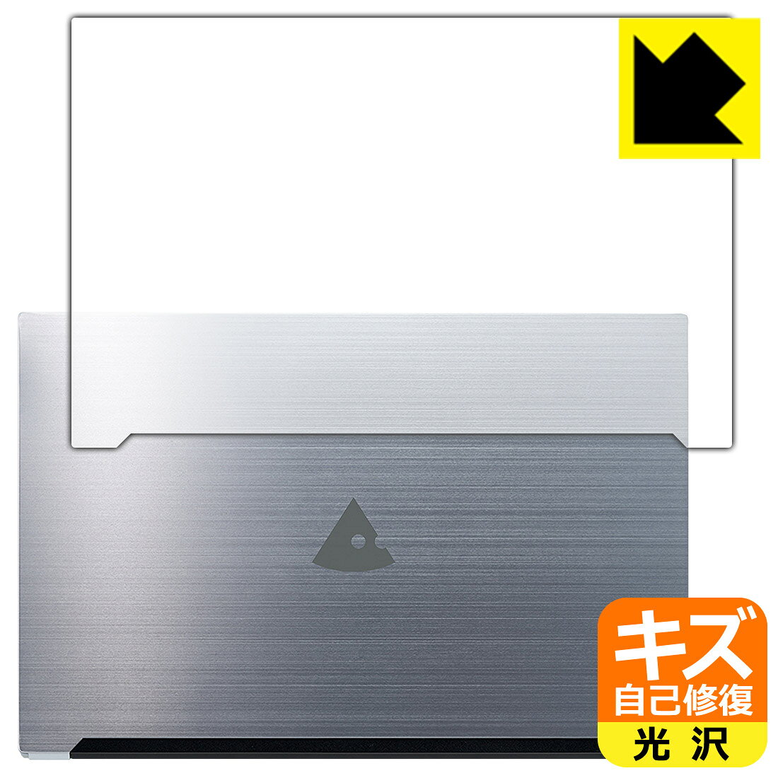 ●対応機種 : マウスコンピューター mouse B5シリーズ●製品内容 : 天面用1枚●特殊なキズ自己修復層が細かなキズを修復！キズがついても時間が経つと自然に直ります。●安心の国産素材を使用。日本国内の自社工場で製造し出荷しています。今...