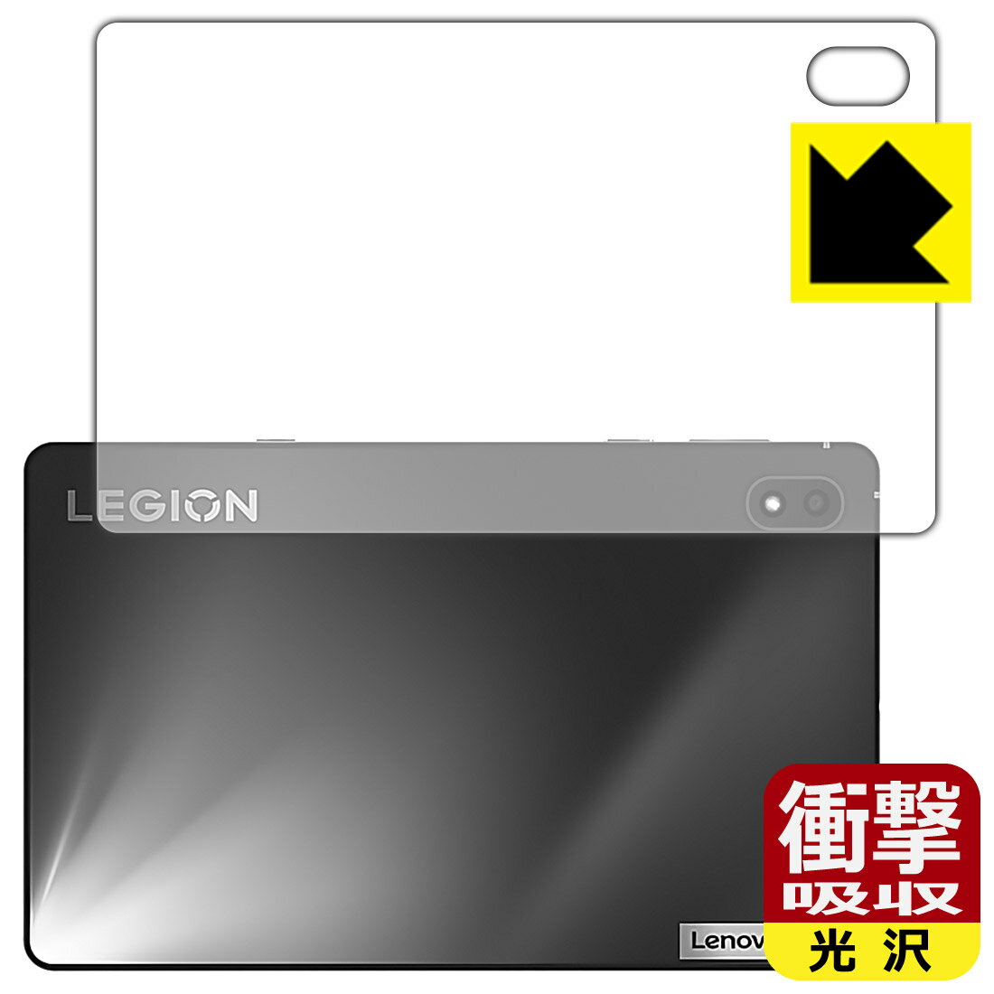 ●対応機種 : Lenovo Legion Y700 (2022年モデル)専用の商品です。●製品内容 : 背面用1枚●特殊素材の衝撃吸収層が外部からの衝撃を吸収し、機器へのダメージをやわらげます。●安心の国産素材を使用。日本国内の自社工場で...
