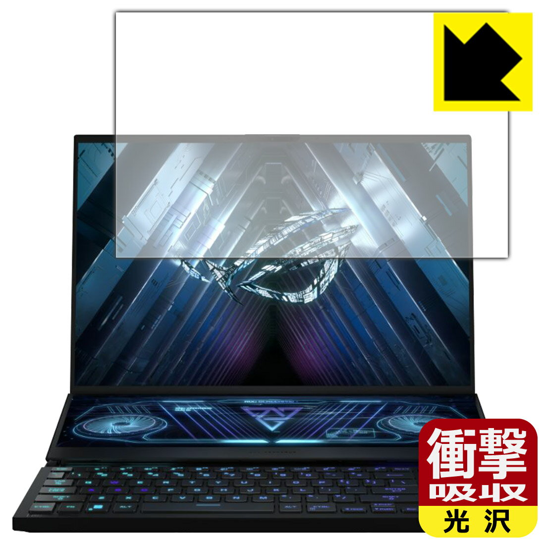●対応機種 : ASUS ROG Zephyrus Duo 16 (2022) GX650RW / GX650RX専用の商品です。●製品内容 : メインディスプレイ用1枚●特殊素材の衝撃吸収層が外部からの衝撃を吸収し、機器へのダメージをやわ...