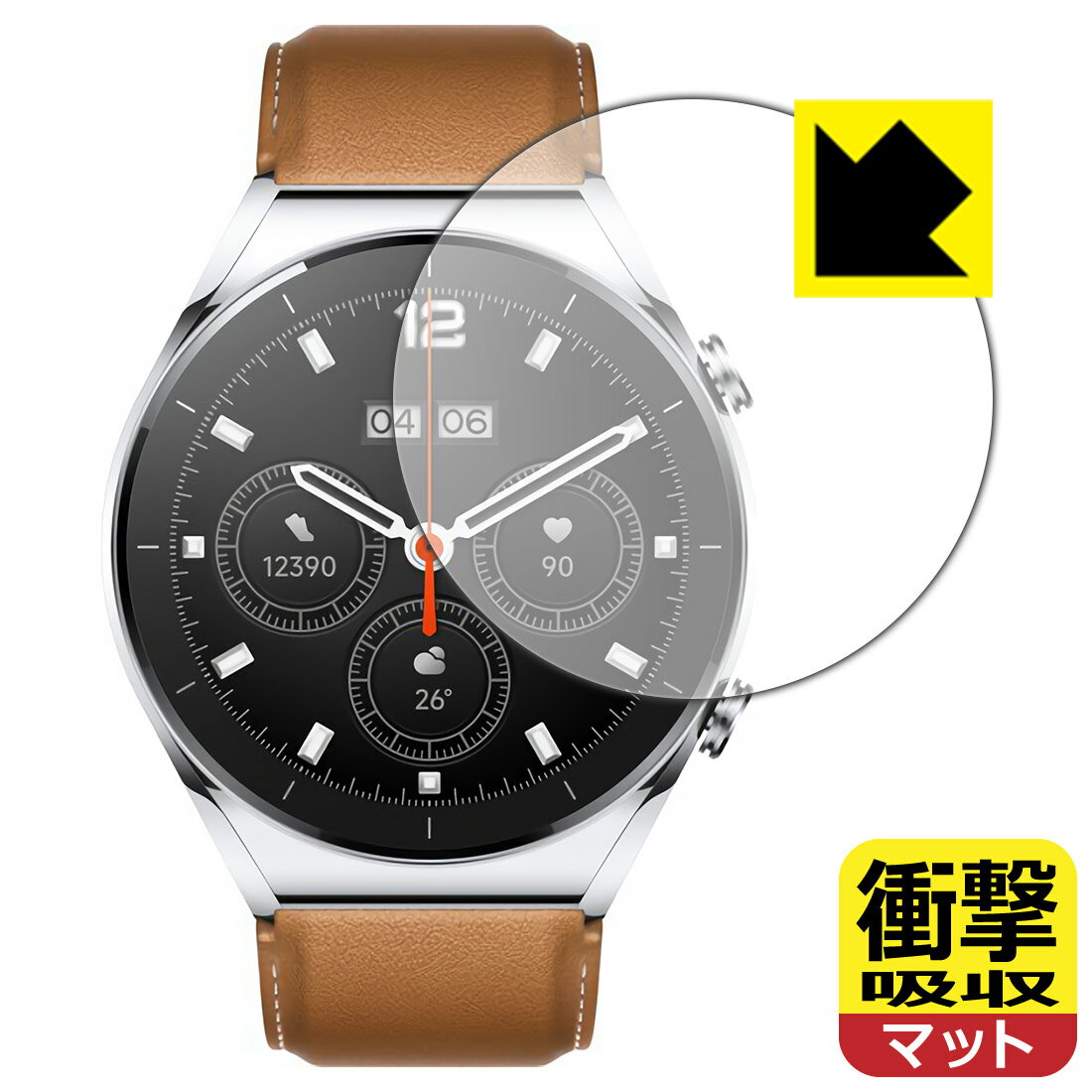 ●対応機種 : Xiaomi Watch S1●内容量 : 1枚●※保護フィルムの貼り付く範囲はイメージ画像のようになります。●特殊素材の衝撃吸収層が外部からの衝撃を吸収し、機器へのダメージをやわらげます。●安心の国産素材を使用。日本国内の...
