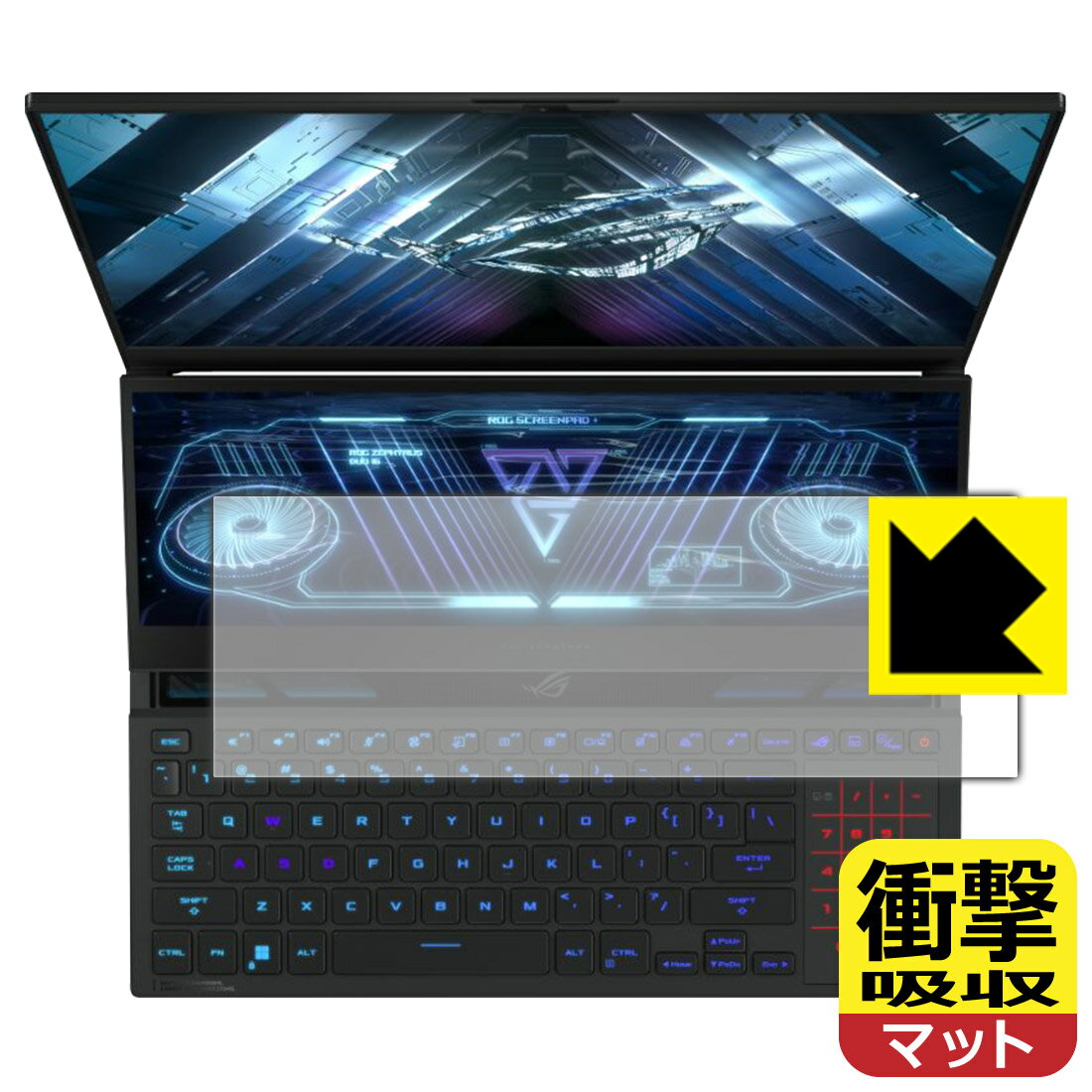 ●対応機種 : ASUS ROG Zephyrus Duo 16 (2022) GX650RW / GX650RX専用の商品です。●製品内容 : セカンドディスプレイ用1枚●特殊素材の衝撃吸収層が外部からの衝撃を吸収し、機器へのダメージをや...