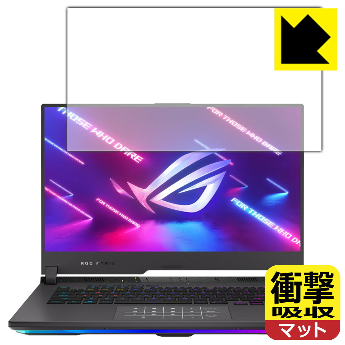 ●対応機種 : ASUS ROG Strix G15 (2022) G513●製品内容 : 液晶用1枚●特殊素材の衝撃吸収層が外部からの衝撃を吸収し、機器へのダメージをやわらげます。●安心の国産素材を使用。日本国内の自社工場で製造し出荷して...