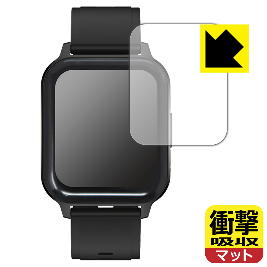 ●対応機種 : スマートウォッチ Q18 Pro●内容量 : 1枚●※この機器は周辺部が曲面となったラウンド仕様のため、保護フィルムを端まで貼ることができません。　　※画面の端まで保護したい方は、「Flexible Shield」をご購入く...