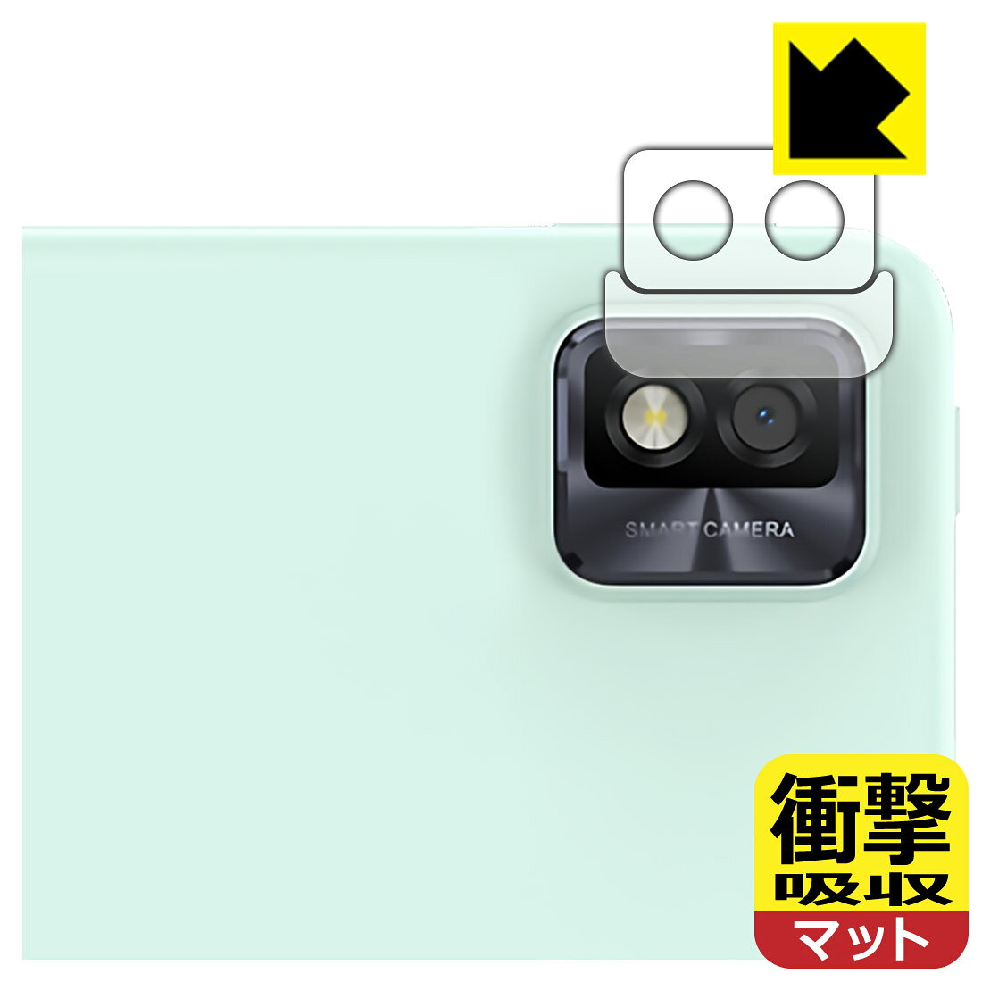 ●対応機種 : TCL NXTPAPER 10s レンズ周辺部専用の商品です。●製品内容 : レンズ周辺部用2枚組●※この機器はレンズ周辺部のコーティングが良いため、フィルムに力を加えると貼り付けた位置から動く場合がございます。簡単に戻せま...