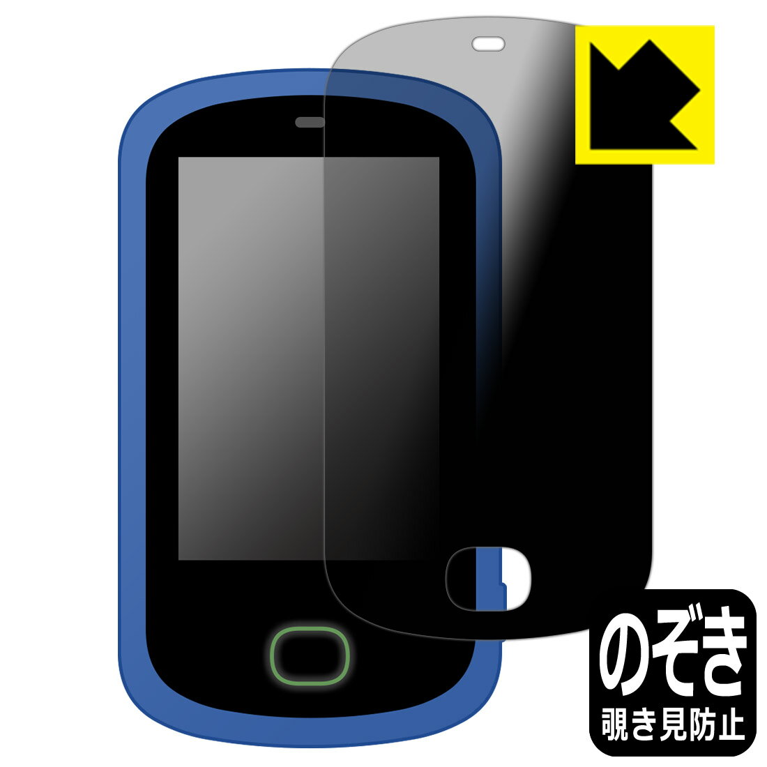 ●対応機種 : ベネッセ 進研ゼミ チャレンジタッチ 5年生5教科バッチリ! スマートクリア●内容量 : 1枚●※このページに記載されている会社名や製品名、対応機種名などは各社の商標、または登録商標です。●特殊ブラインド加工で360°全方向...