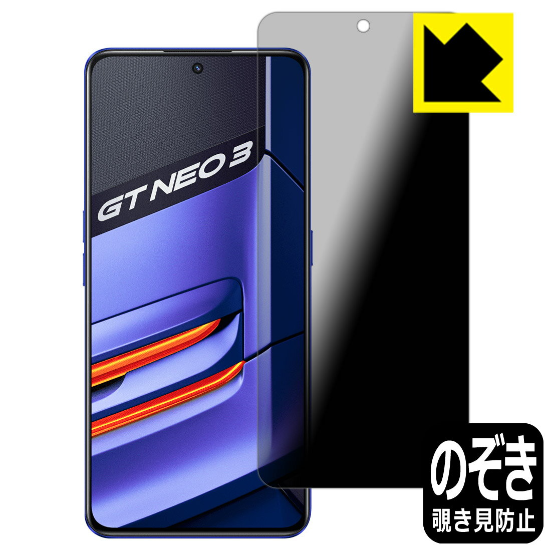 ●対応機種 : realme GT Neo3●製品内容 : 前面用1枚　　※画面での指紋認証は動作しません。●※この機器は周辺部が曲面となったラウンド仕様のため、保護フィルムを端まで貼ることができません。(表示部分はほぼカバーしています)●...