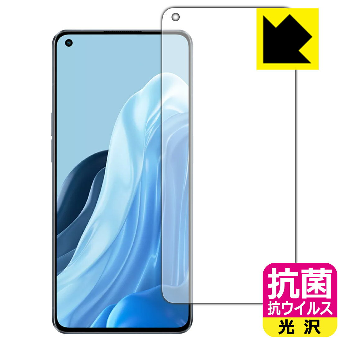 ●対応機種 : OPPO Reno7 Pro 5G●内容量 : 1枚　　※画面での指紋認証に対応しています。●※この機器は周辺部が曲面となったラウンド仕様のため、保護フィルムを端まで貼ることができません。(表示部分はほぼカバーしています)●...