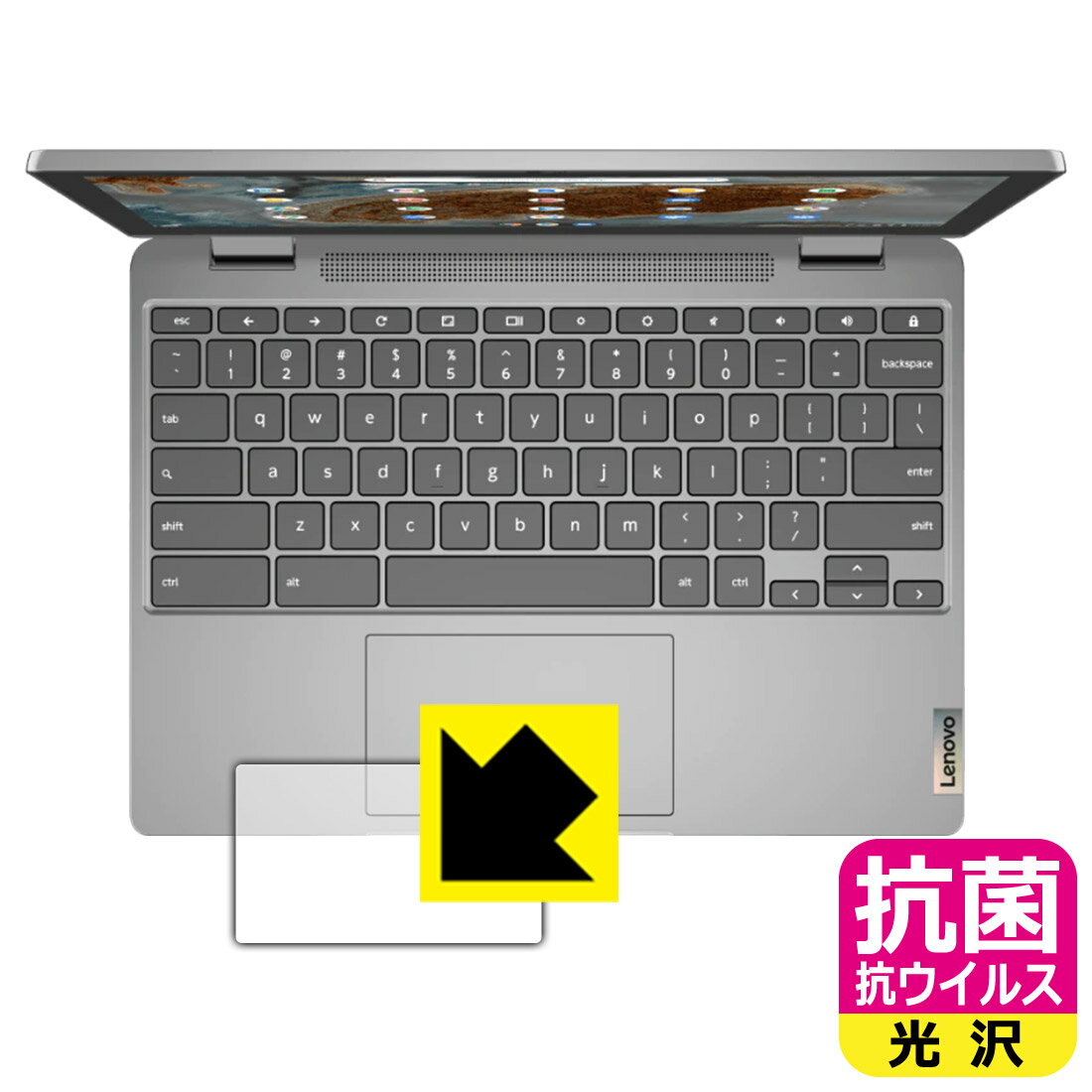 ●対応機種 : Lenovo IdeaPad Flex 360 Chromebook●製品内容 : タッチパッド用1枚●高い除菌性能が長期間持続！●富士フイルム Hydro Ag＋抗菌フィルム採用。日本国内の自社工場で製造し出荷しています。...