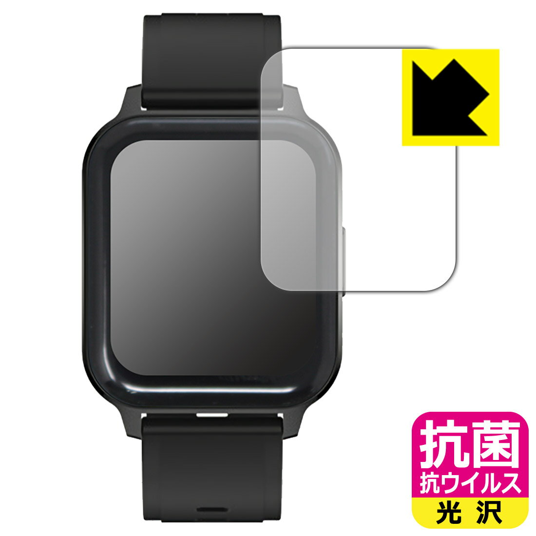 ●対応機種 : スマートウォッチ Q18 Pro●内容量 : 1枚●※この機器は周辺部が曲面となったラウンド仕様のため、保護フィルムを端まで貼ることができません。　　※画面の端まで保護したい方は、「Flexible Shield」をご購入く...