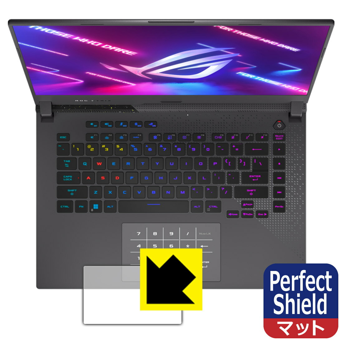 ●対応機種 : ASUS ROG Strix G15 (2022) G513●製品内容 : タッチパッド用3枚●「Perfect Shield」は画面の反射を抑え、指のすべりもなめらかな指紋や皮脂汚れがつきにくい『アンチグレアタイプ(非光沢...