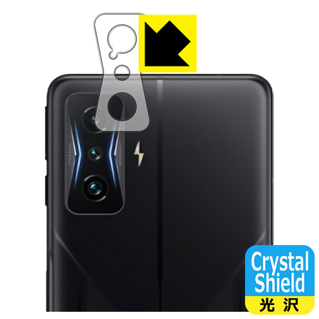 ●対応機種 : Xiaomi Redmi K50 Gaming Edition レンズ周辺部専用の商品です。●製品内容 : レンズ周辺部用1枚●※この機器はレンズ周辺部のコーティングが良いため、フィルムに力を加えると貼り付けた位置から動く場...