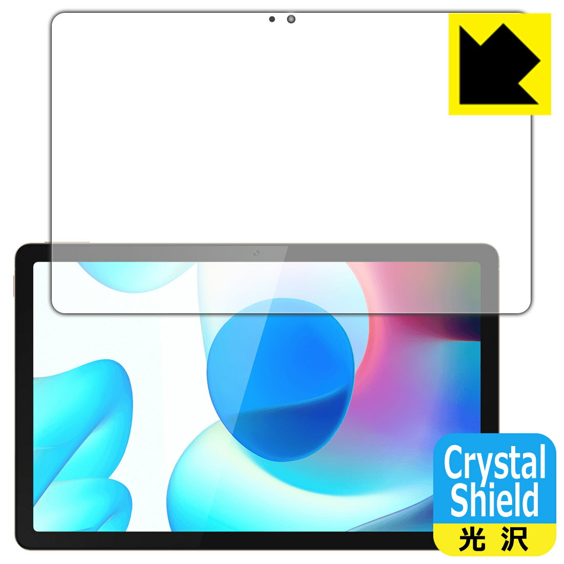 ●対応機種 : realme Pad 10.4●製品内容 : 前面用1枚●「Crystal Shield」は高い透明度と光沢感で、保護フィルムを貼っていないかのようなクリア感のある『光沢タイプの保護フィルム』●安心の国産素材を使用。日本国内...