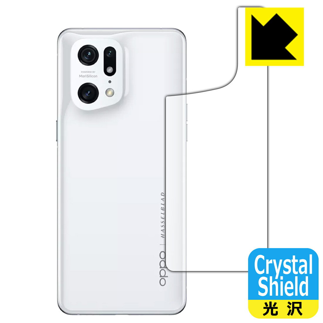 ●対応機種 : OPPO Find X5 Pro　　※この商品は背面がレザー素材の【ブルー】には対応しておりません。●製品内容 : 背面用1枚●※この機器は周辺部が曲面となったラウンド仕様のため、保護フィルムを端まで貼ることができません。(...