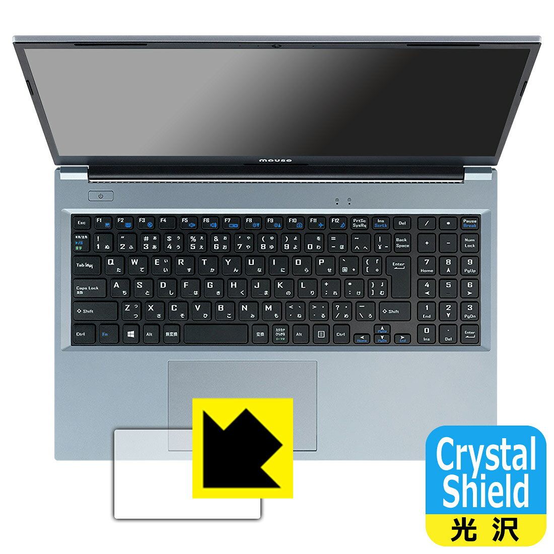 ●対応機種 : マウスコンピューター mouse B5シリーズ●製品内容 : タッチパッド用1枚●「Crystal Shield」は高い透明度と光沢感で、保護フィルムを貼っていないかのようなクリア感のある『光沢タイプの保護フィルム』●安心の...