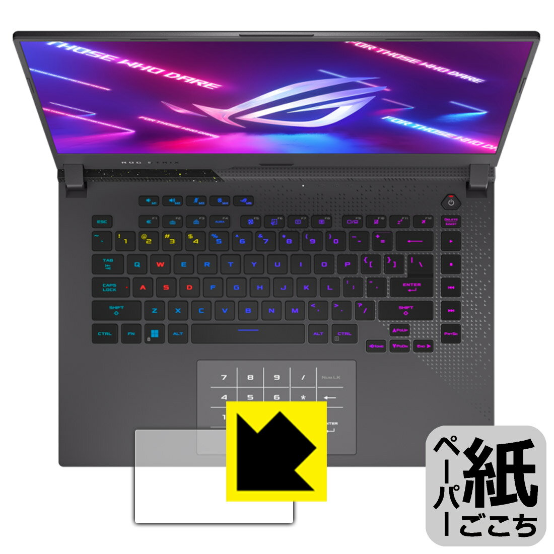 ●対応機種 : ASUS ROG Strix G15 (2022) G513●製品内容 : タッチパッド用1枚●紙に書くような描き心地を実現する保護フィルムです。表面はアンチグレア(反射防止)タイプなので、光の反射や映り込みを抑えます。※本...