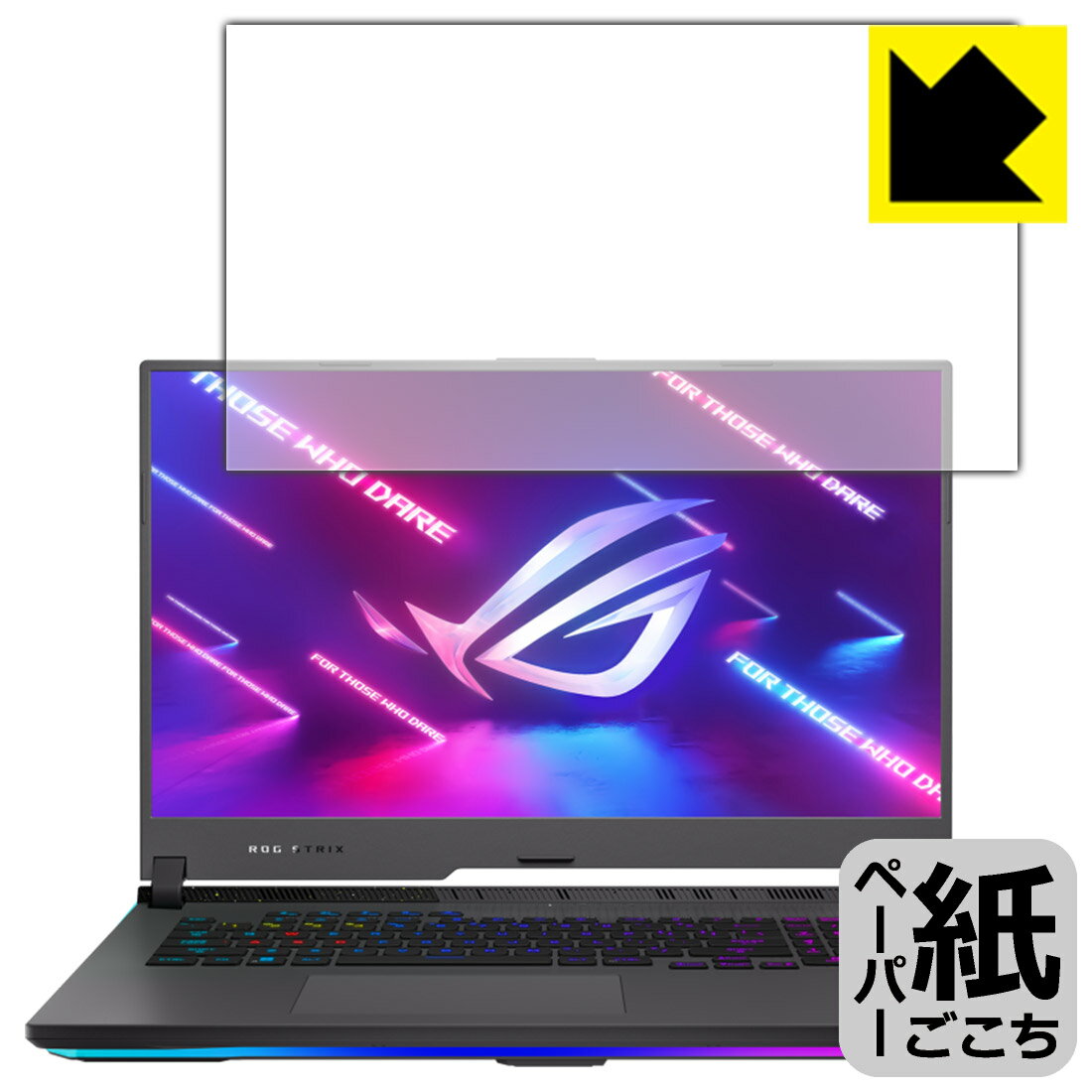 ●対応機種 : ASUS ROG Strix G17 (2022) G713●製品内容 : 液晶用1枚●紙に書くような描き心地を実現する保護フィルムです。表面はアンチグレア(反射防止)タイプなので、光の反射や映り込みを抑えます。※本製品はフ...