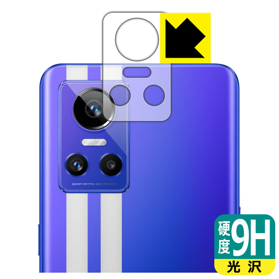 ●対応機種 : realme GT Neo3 レンズ周辺部専用の商品です。●製品内容 : レンズ周辺部用1枚●※この機器はレンズ周辺部のコーティングが良いため、フィルムに力を加えると貼り付けた位置から動く場合がございます。簡単に戻せますので...