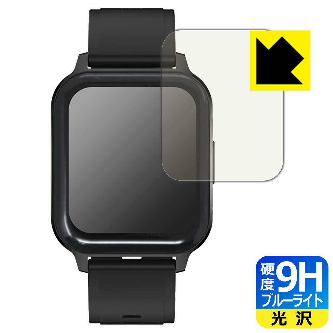 ●対応機種 : スマートウォッチ Q18 Pro●内容量 : 1枚●※この機器は周辺部が曲面となったラウンド仕様のため、保護フィルムを端まで貼ることができません。　　※画面の端まで保護したい方は、「Flexible Shield」をご購入く...