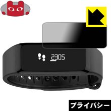 ※対応機種 : MyKronoz ZeFit2※写真はイメージです。「Privacy Shield」は、特殊ブラインド効果でのぞき見が防止できる『プライバシーガード液晶保護フィルム』です。●上下左右からののぞき見をしっかりガード特殊ブライン...