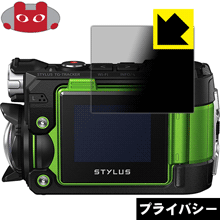 ※対応機種 : OLYMPUS STYLUS TG-Tracker 防水デジタルカメラ※写真はイメージです。「Privacy Shield」は、特殊ブラインド効果でのぞき見が防止できる『プライバシーガード液晶保護フィルム』です。●上下左右か...