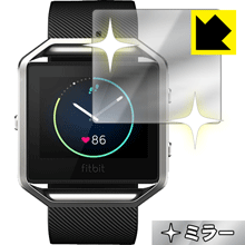※対応機種 : Fitbit Blaze※写真はイメージです。「Mirror Shield」は、画面が鏡に早変わりし、のぞき見が防止できる『ミラータイプ液晶保護フィルム』です。●液晶画面が鏡に早変わり！液晶画面のバックライトをOFFにするだ...