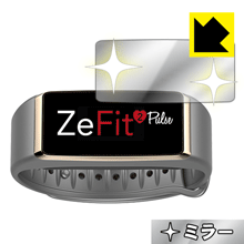 ※対応機種 : MyKronoz ZeFit2 Pulse※写真はイメージです。「Mirror Shield」は、画面が鏡に早変わりし、のぞき見が防止できる『ミラータイプ液晶保護フィルム』です。●液晶画面が鏡に早変わり！液晶画面のバックライ...