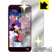 ※対応機種 : Disney Mobile on docomo DM-02H※写真はイメージです。「Mirror Shield」は、画面が鏡に早変わりし、のぞき見が防止できる『ミラータイプ液晶保護フィルム』です。●液晶画面が鏡に早変わり！液...