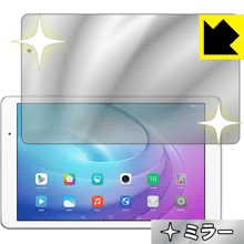 ※対応機種 : HUAWEI MediaPad T2 10.0 Pro※写真はイメージです。「Mirror Shield」は、画面が鏡に早変わりし、のぞき見が防止できる『ミラータイプ液晶保護フィルム』です。●液晶画面が鏡に早変わり！液晶画面...