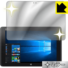 ※対応機種 : 富士通 ARROWS Tab Q506※写真はイメージです。「Mirror Shield」は、画面が鏡に早変わりし、のぞき見が防止できる『ミラータイプ液晶保護フィルム』です。●液晶画面が鏡に早変わり！液晶画面のバックライトを...