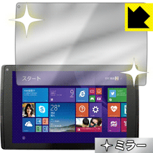 ※対応機種 : StarQ Pad W01J※写真はイメージです。「Mirror Shield」は、画面が鏡に早変わりし、のぞき見が防止できる『ミラータイプ液晶保護フィルム』です。●液晶画面が鏡に早変わり！液晶画面のバックライトをOFFにす...