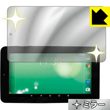 ※対応機種 : 7インチタブレット ポケタブ7 (SWA7108)※写真はイメージです。「Mirror Shield」は、画面が鏡に早変わりし、のぞき見が防止できる『ミラータイプ液晶保護フィルム』です。●液晶画面が鏡に早変わり！液晶画面のバ...