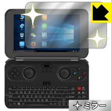 ※対応機種 : GPD WIN※写真はイメージです。「Mirror Shield」は、画面が鏡に早変わりし、のぞき見が防止できる『ミラータイプ液晶保護フィルム』です。●液晶画面が鏡に早変わり！液晶画面のバックライトをOFFにするだけで、機器...