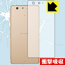 ※対応機種 : docomo arrows SV F-03H※製品内容 : 背面用1枚※写真はイメージです。特殊素材がしっかりと衝撃を吸収し、機器へのダメージをやわらげ、キズや衝撃から守ることができる『衝撃吸収保護フィルム』です。●衝撃を吸...