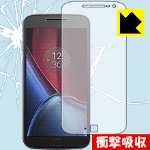 ※対応機種 : Motorola Moto G4 Plus※写真はイメージです。特殊素材がしっかりと衝撃を吸収し、機器へのダメージをやわらげ、液晶画面をキズや衝撃から守ることができる『衝撃吸収保護フィルム』です。 ●衝撃を吸収して機器を保護...