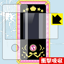 ※対応機種 : バンダイ アイカツスターズ！ アイカツ！モバイル 用の商品です。※製品内容 : 画面用1枚・ふち用1枚※このページに記載されている会社名や製品名、対応機種名などは各社の商標、または登録商標です。※写真はイメージです。特殊素材...