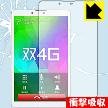 ※対応機種 : Teclast P70 4G【本体横幅113mm用】(★重要★この機器には同じ型番で本体のサイズが異なるものがありますのでご注意ください。このフィルムのサイズは約184 X 111mmとなりますので、お持ちの機器に対応するか...