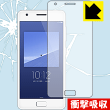 ※対応機種 : Lenovo ZUK Z2※製品内容 : 前面用1枚※写真はイメージです。特殊素材がしっかりと衝撃を吸収し、機器へのダメージをやわらげ、液晶画面をキズや衝撃から守ることができる『衝撃吸収保護フィルム』です。 ●衝撃を吸収して...