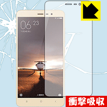 ※対応機種 : Xiaomi Redmi Note 3 Pro※写真はイメージです。特殊素材がしっかりと衝撃を吸収し、機器へのダメージをやわらげ、液晶画面をキズや衝撃から守ることができる『衝撃吸収保護フィルム』です。 ●衝撃を吸収して機器を...
