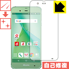 ※対応機種 : docomo AQUOS ZETA SH-04H※製品内容 : 前面用1枚※写真はイメージです。特殊コーティング層が細かなキズを自己修復し、画面が見にくくなるのを防ぐ『キズ自己修復保護フィルム』です。●キズがついてもすぐに修...