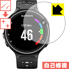 ※対応機種 : GARMIN ForeAthlete 230 J※写真はイメージです。特殊コーティング層が細かなキズを自己修復し、画面が見にくくなるのを防ぐ『キズ自己修復保護フィルム』です。●キズがついてもすぐに修復特殊コーティング層が細か...