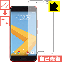 ※対応機種 : au HTC 10 HTV32※写真はイメージです。特殊コーティング層が細かなキズを自己修復し、画面が見にくくなるのを防ぐ『キズ自己修復保護フィルム』です。●キズがついてもすぐに修復特殊コーティング層が細かなキズを自己修復し...